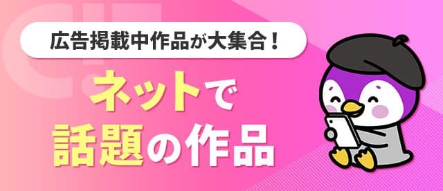 茉莉花ちゃんの好感度はぶっ壊れている【フルカラー】 コミックならコミックフェスタ
