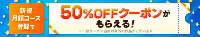 回帰した兵士のメス征服記 コミックならコミックフェスタ